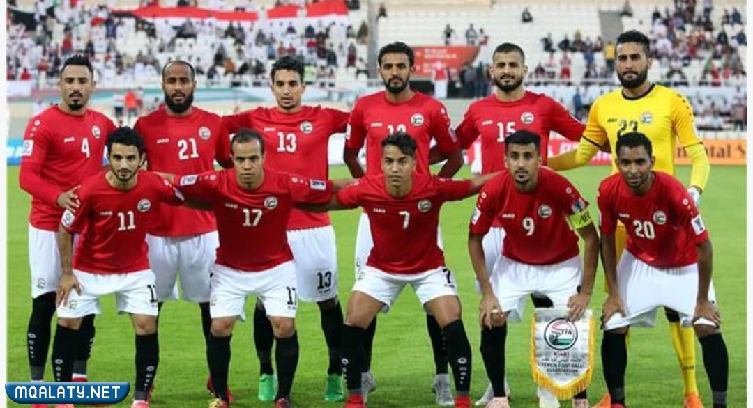 تشكيلة منتخب اليمن ضد السعودية في كاس الخليج 2023 - موقع مقالاتي